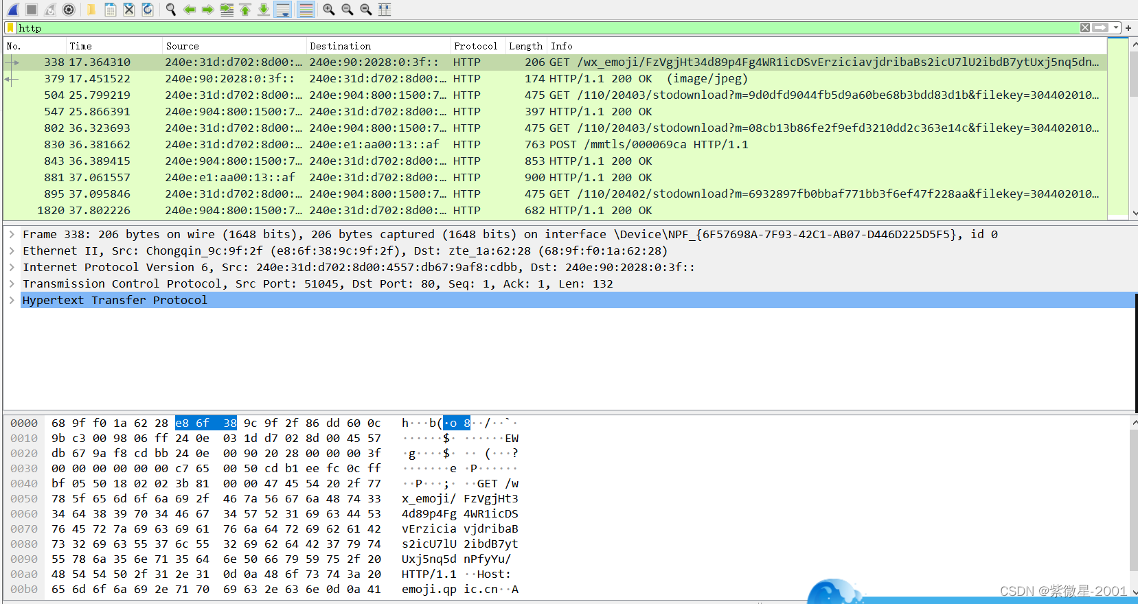《计算机网络》实验四：以太网数据帧分析_计算机网络实验四:以太网帧的分析-CSDN博客
