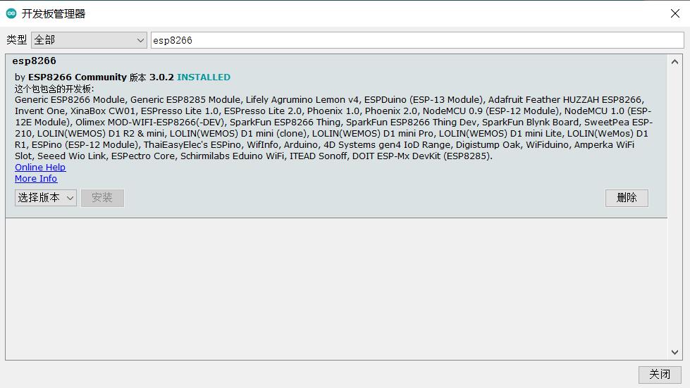 02.Arduino IDE搭建ESP8266开发环境_arduinoide安装esp8266-CSDN博客