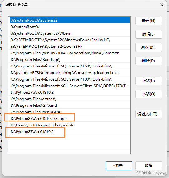 Python2.7安装numpy辛酸史_python2.7 numpy版本-CSDN博客
