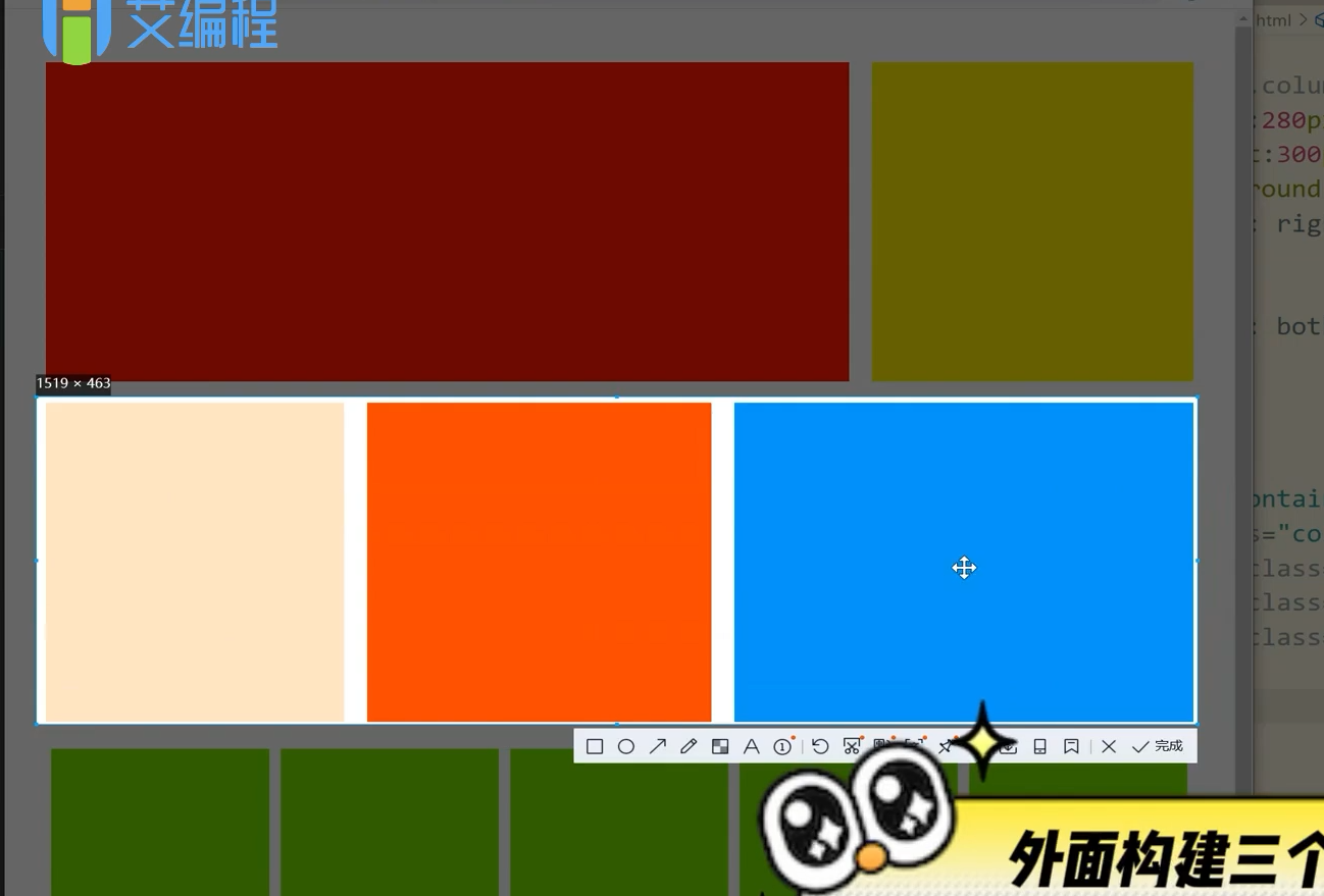 前端必会三种CSS布局_css布局一行两个多行排列-CSDN博客