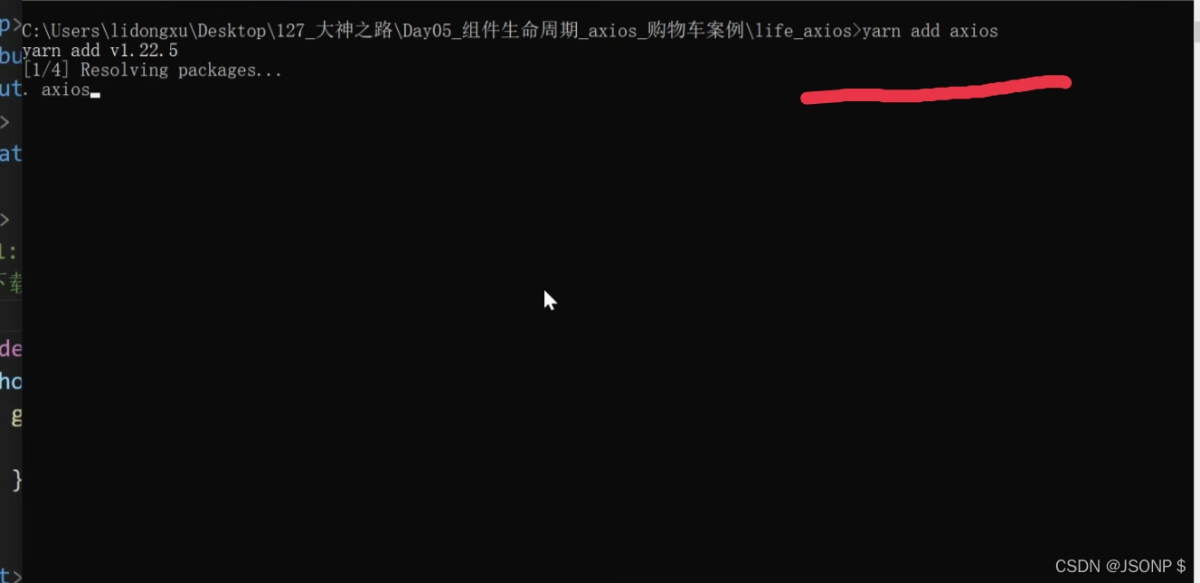 Vue里面axios的使用vue3axios在哪个钩子里面 Csdn博客
