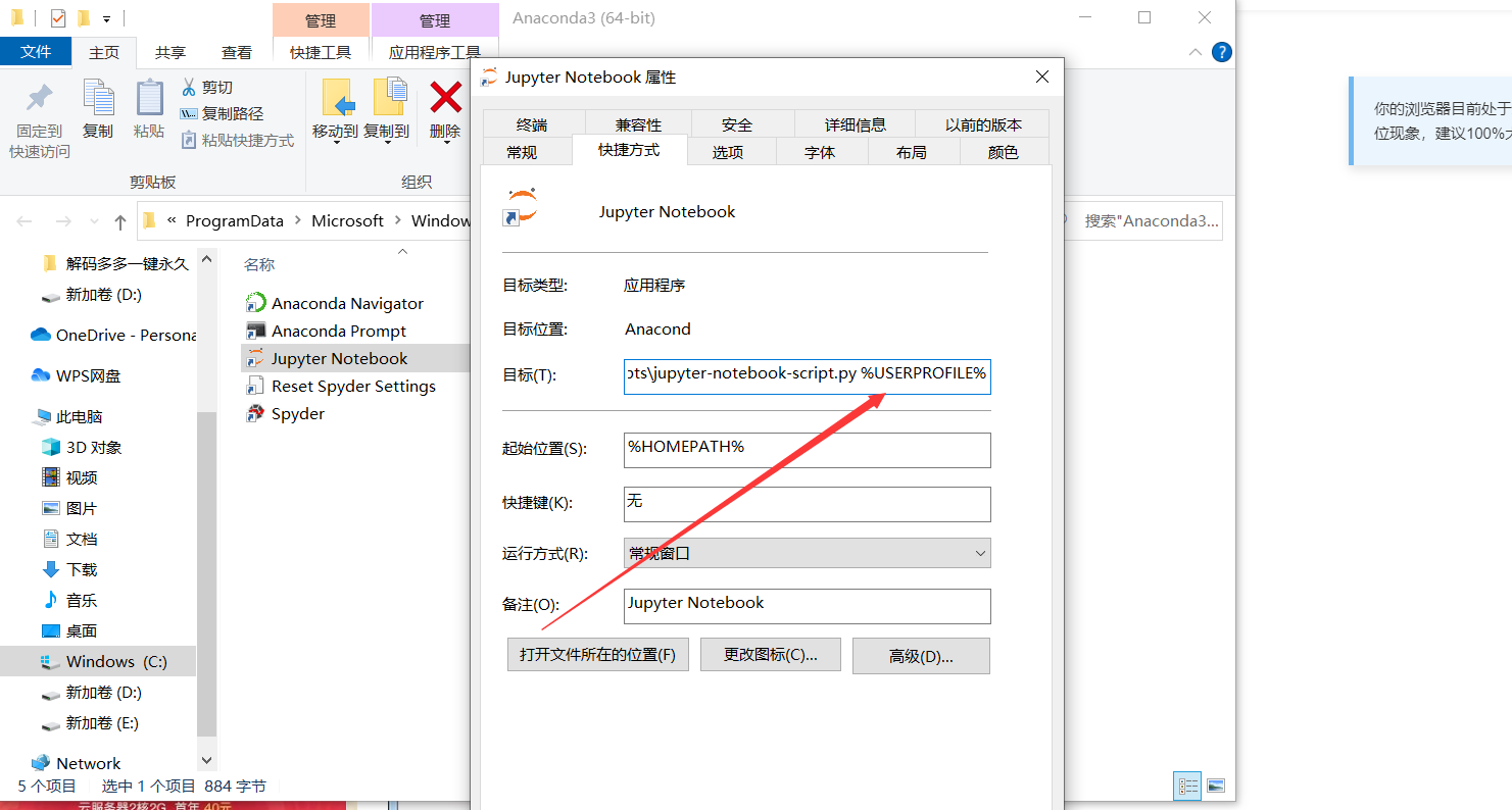 Jupyter Notebook的简单使用_jupyter notebook的使用-CSDN博客