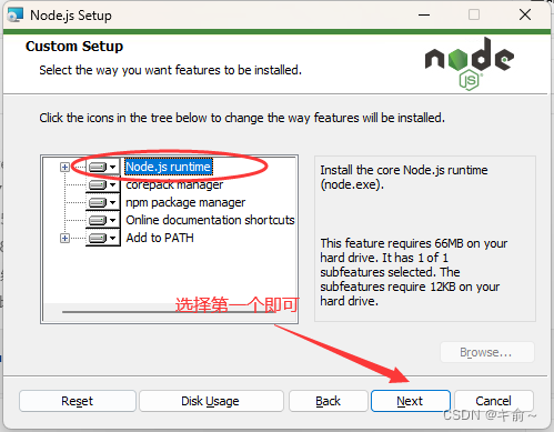 Node安装配置以及利用npm安装vue（Windows）_node.exe命令安装-CSDN博客