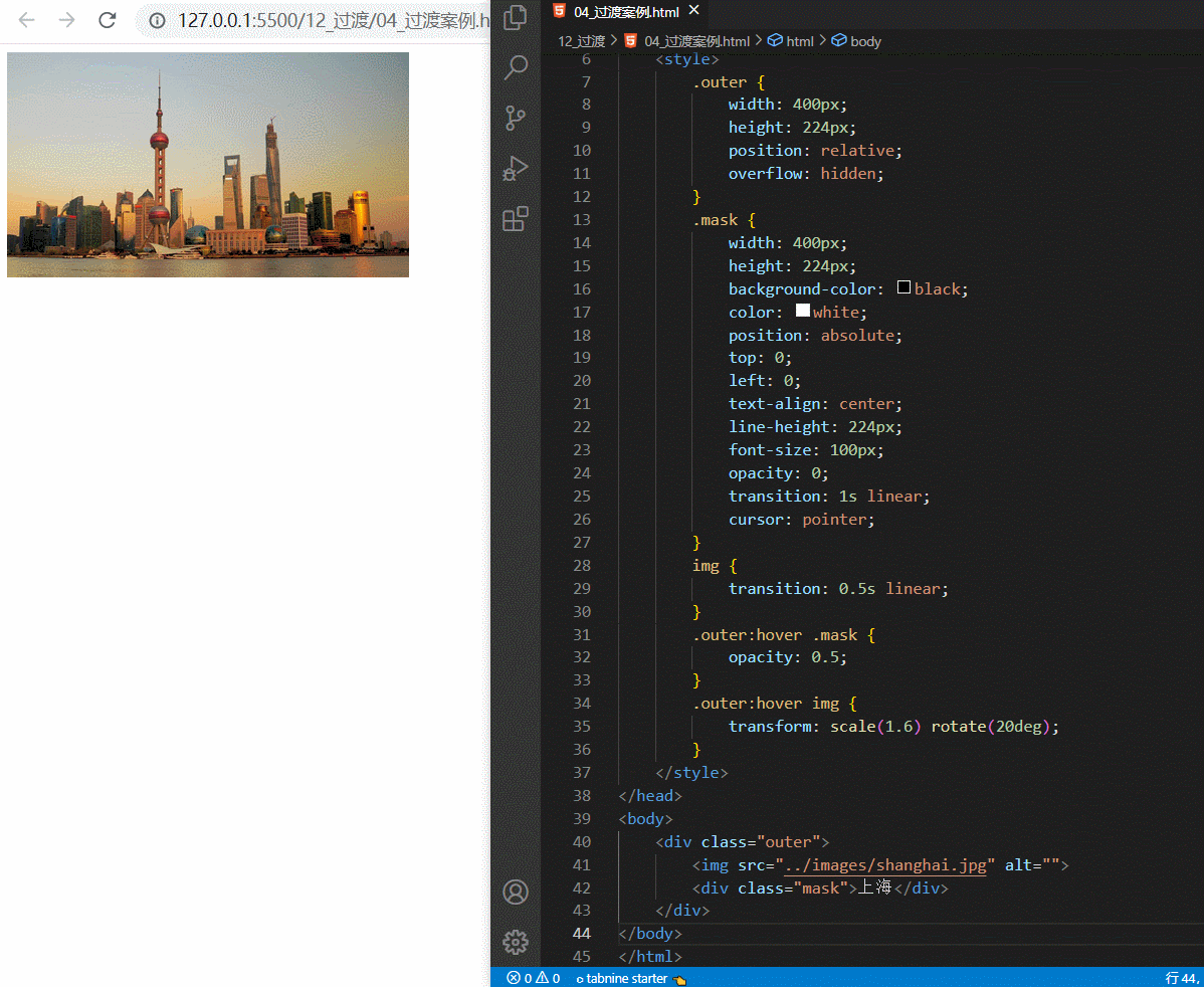 张天禹h5c3（2D变换、3D变换、过渡、 动画）_h5 3d变换-CSDN博客