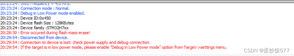 Stm32cubeide 10 烧录失败问题 Error Occured During Flash Mass Erase Csdn博客
