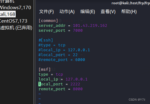 内网的MSF接收反向shell_怎么反弹shell到msf上-CSDN博客