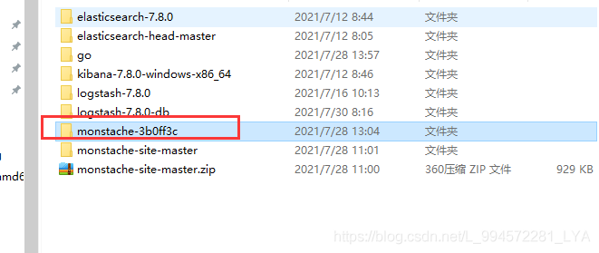 利用monstache将mongodb数据同步至esmonstachezip Csdn博客 