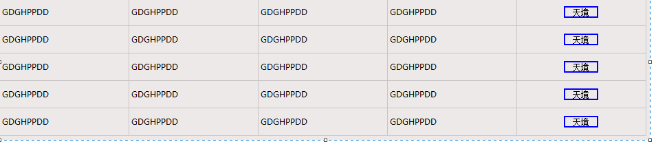 QTableview 添加控件并且控件剧中显示_setindexwidget 居中-CSDN博客
