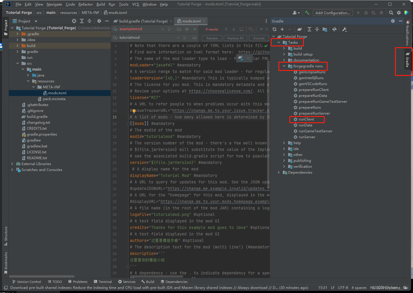 Minecraft 1.18.2 forge开发 | (1) 开发环境搭建_forge 开发_yuan__shi的博客-CSDN博客