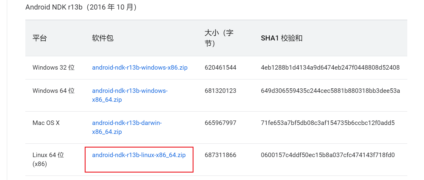 重新编译ijkplayer，实现鸿蒙RTSP播放_鸿蒙 rtsp-CSDN博客