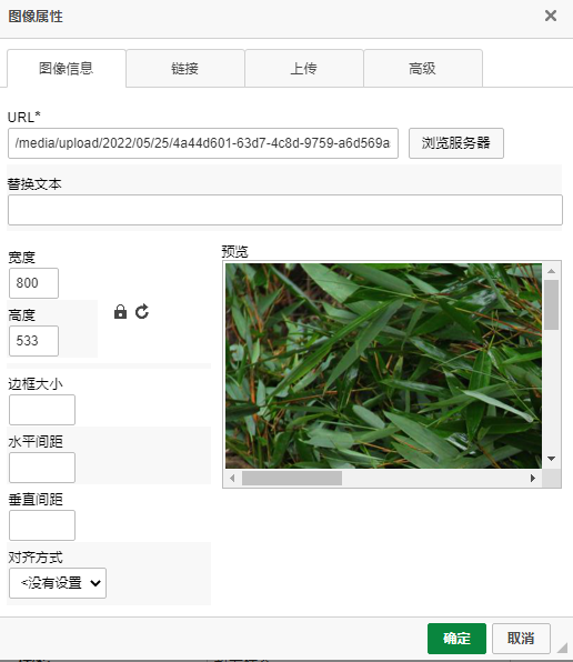 Django28——使用django 富文本ckeditor上传图片django Ckeditor 上传图片 Csdn博客