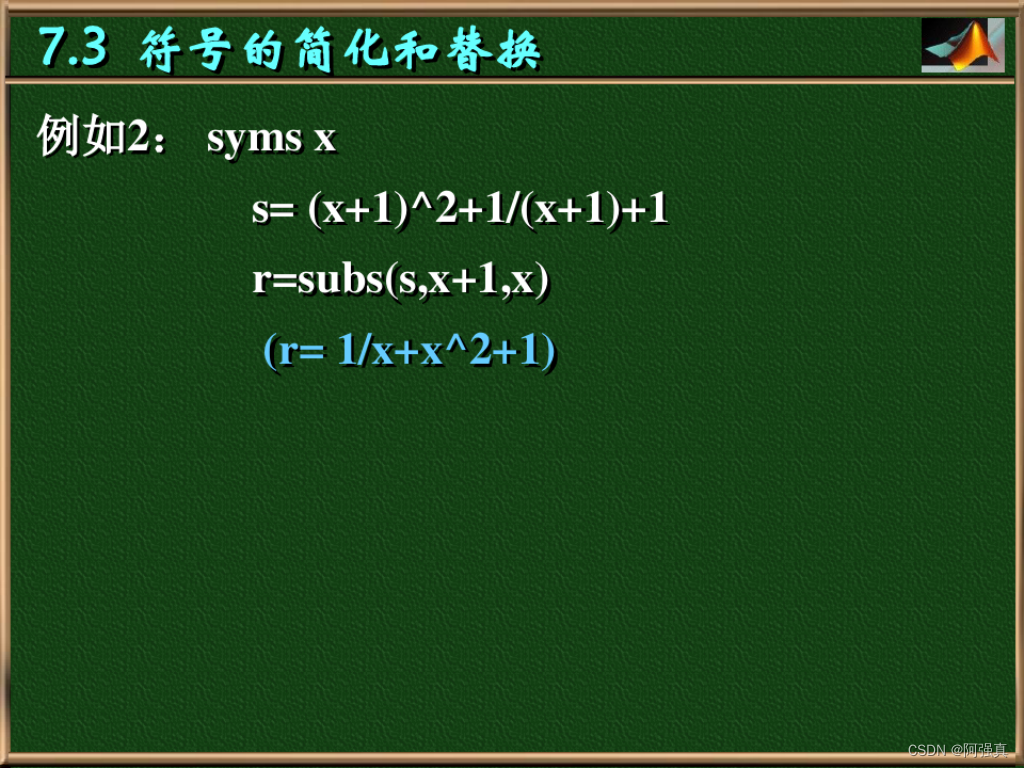 matlab从入门到精通_matlabe代码如何复制-CSDN博客