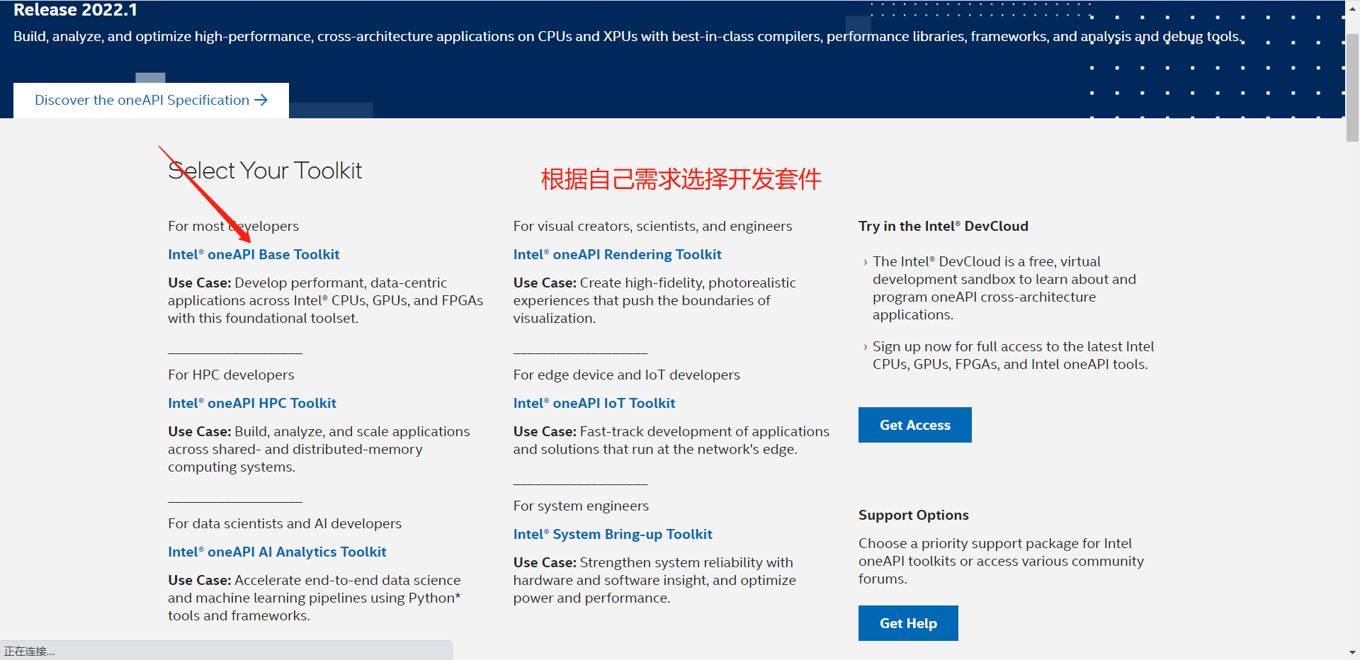 oneAPI安装_oneapi安装过程gpu driver-CSDN博客