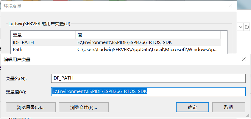 ESP8266编译环境的自动配置过程_esp8266 esp-idf-CSDN博客