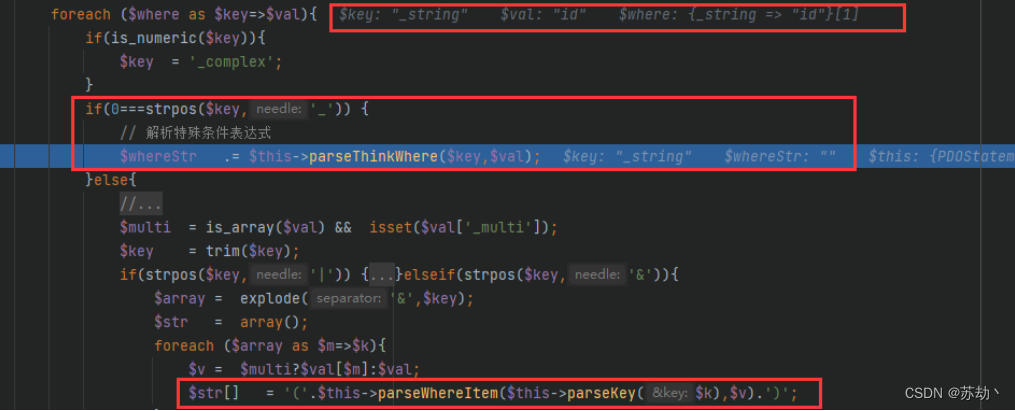 tp3.2.3sql注入漏洞分析_thinkphp3.2.3的bind会被注入吗-CSDN博客