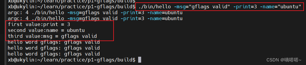 gflags功能详解-CSDN博客