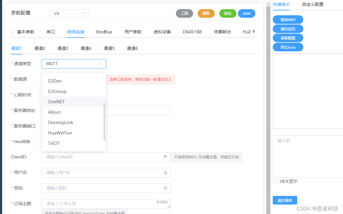 4G DTU网关远程抄电表之DL645/698协议-CSDN博客