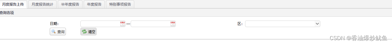 easyui之tabs嵌套整个html页面（包括解决加载页面失败的问题）_tabs-panels显示其他html页面-CSDN博客