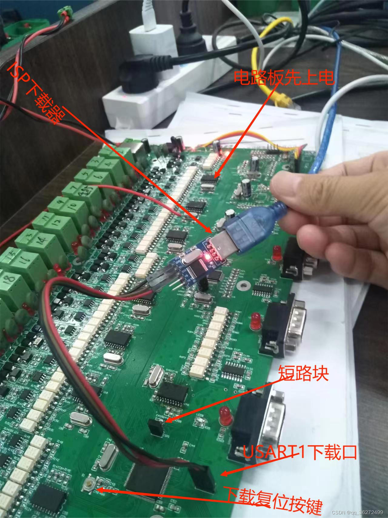Stm32f103 最小系统电路图及isp程序下载方法 Stm32f103程序下载 Csdn博客