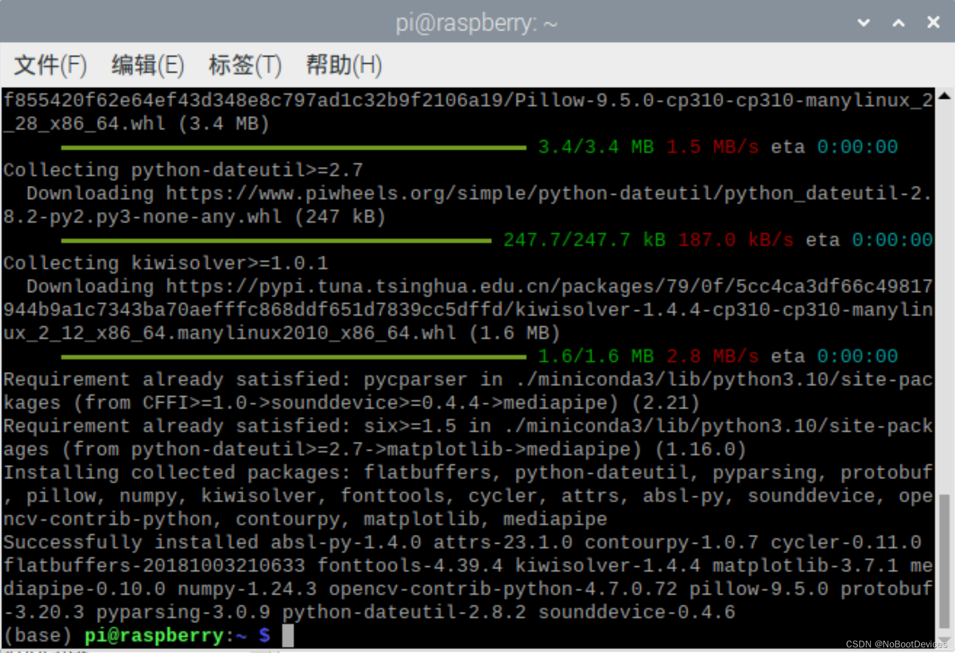 3 树莓派虚拟机安装Miniconda+Mediapipe+Pytorch+TensorFlow-CSDN博客
