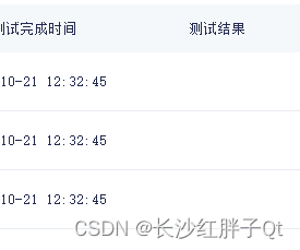 关于 QTableView添加控件使用setIndexWidget函数不显示对应控件 的解决方法-CSDN博客