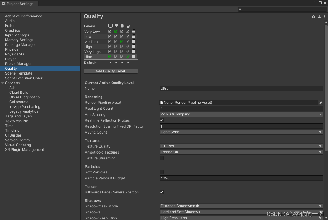 Unity3D中Quality的设置解析参考_unity quality-CSDN博客