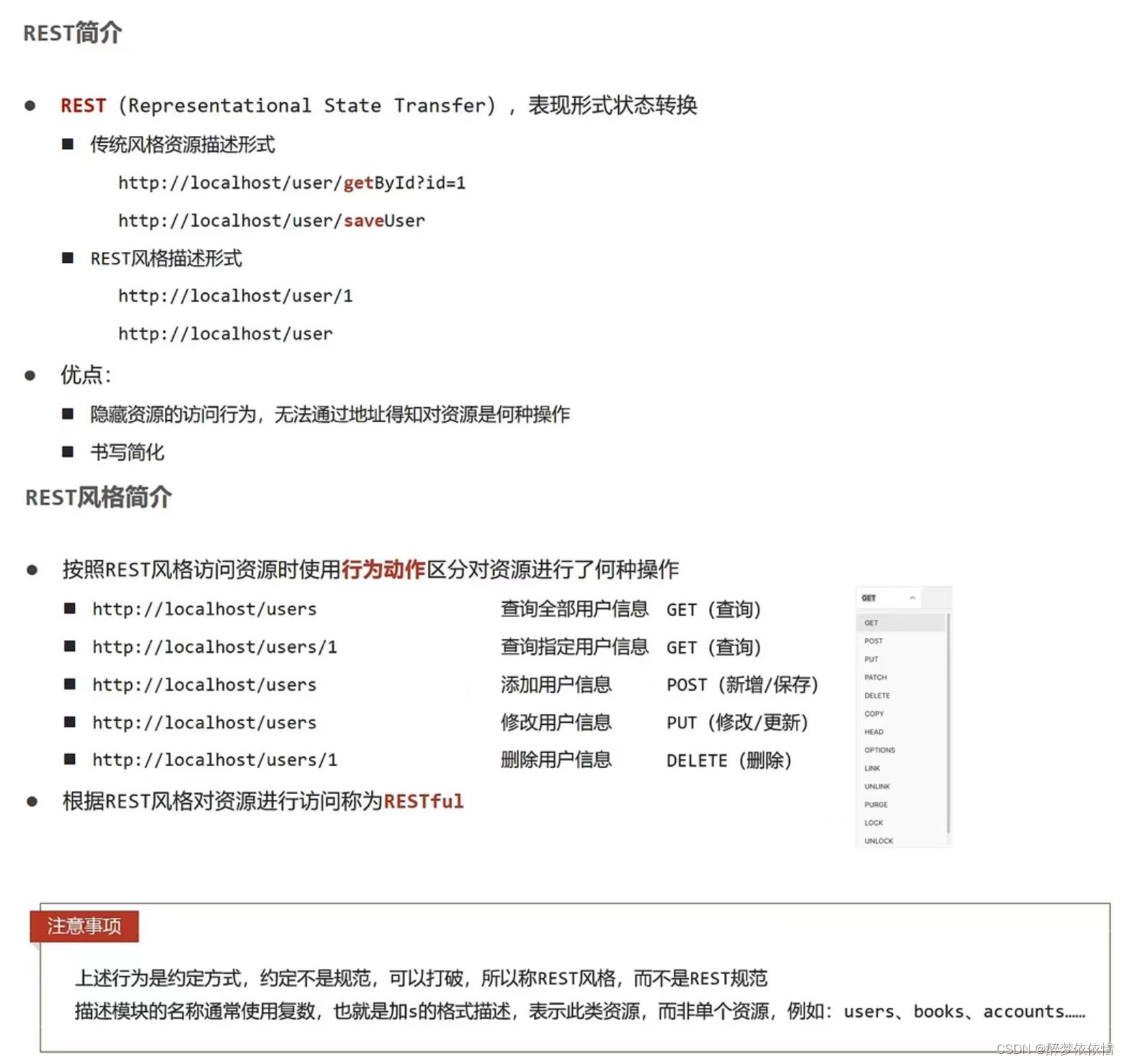35springboot基础篇阿里云初始化springboot Csdn博客