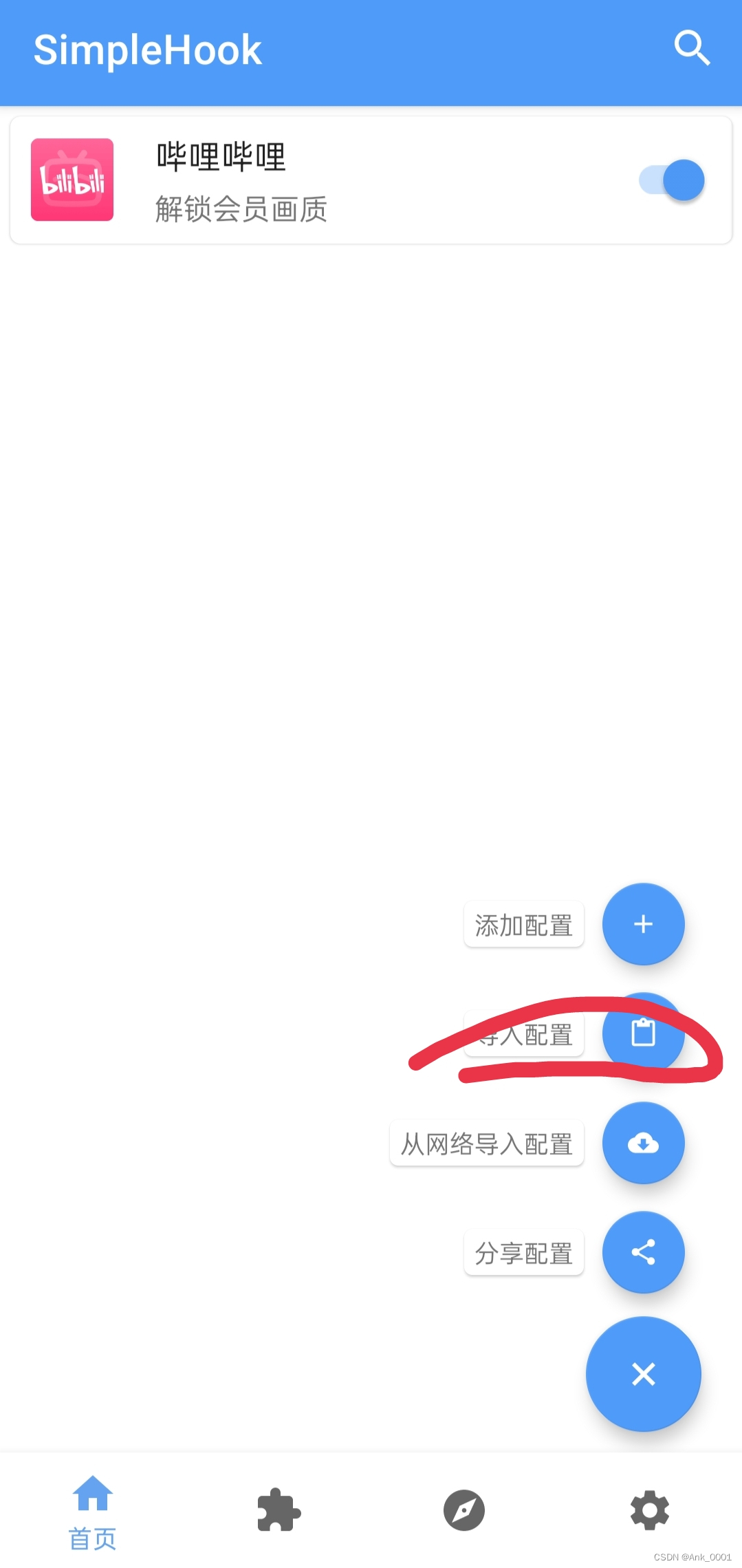 解锁b站最高画质_哔哩哔哩画质解锁模块-CSDN博客