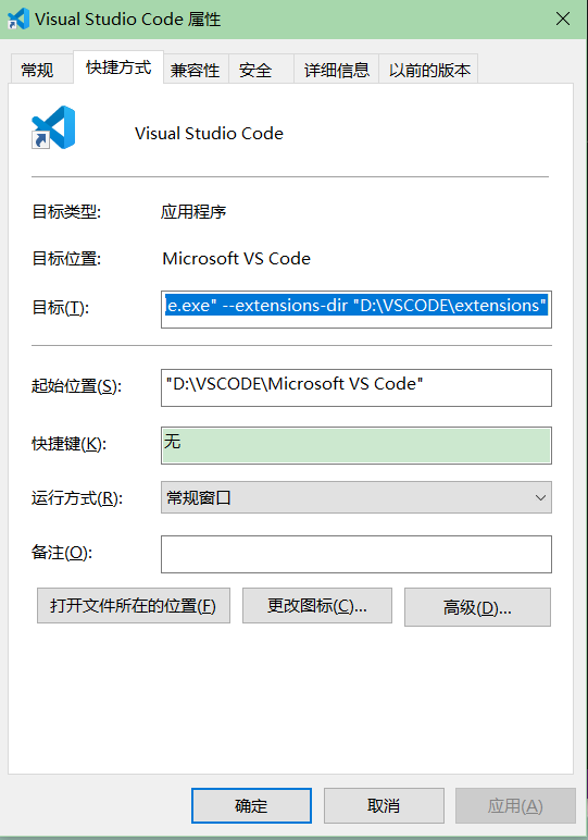 How to change the installation location of Visual Studio Code extension in Windows? - Programmer ...