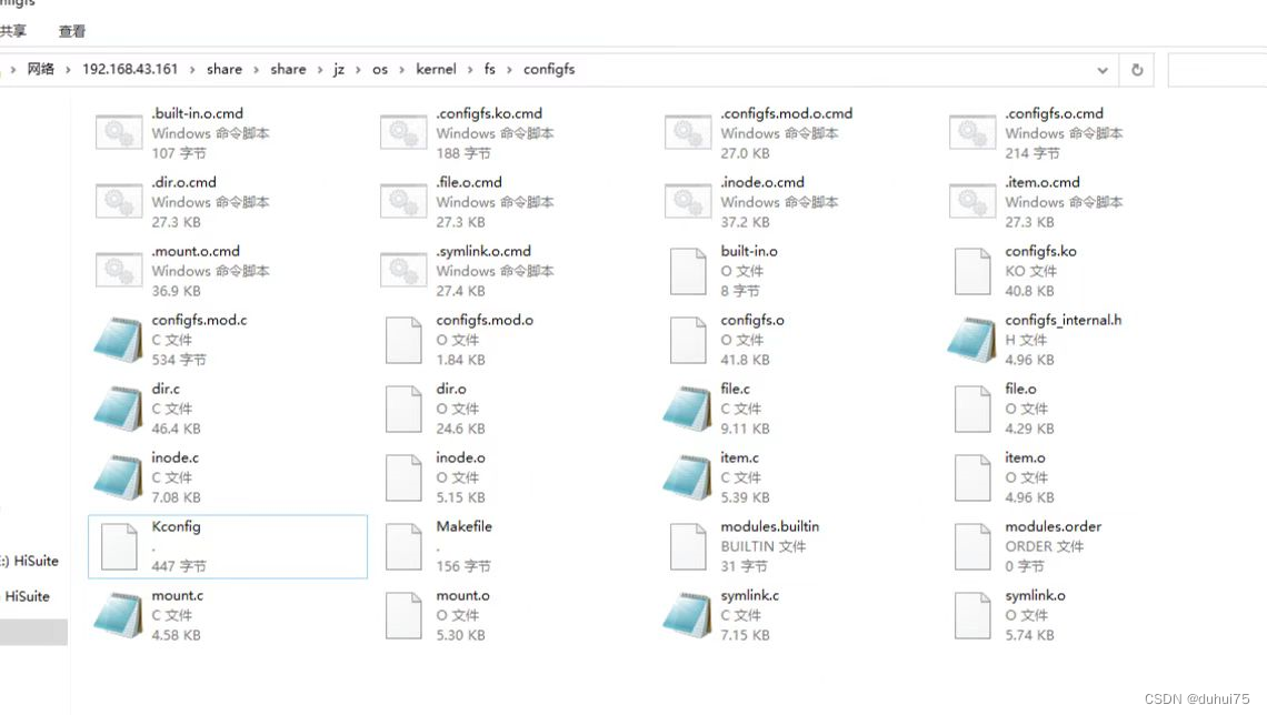 如何让内核生成对应KO文件_ko文件怎么生成的-CSDN博客