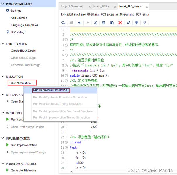 在vivado中如何写仿真文件(testbench)?vivado仿真文件怎么写 Csdn博客