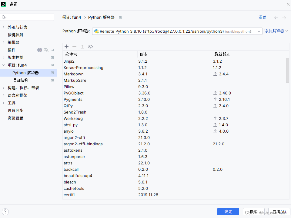 TensorFlow2.0 学习笔记五 在Docker容器里安装SSH，使用Pycharm远程调试代码_docker ssh pycharm permitemptypasswords yes ...
