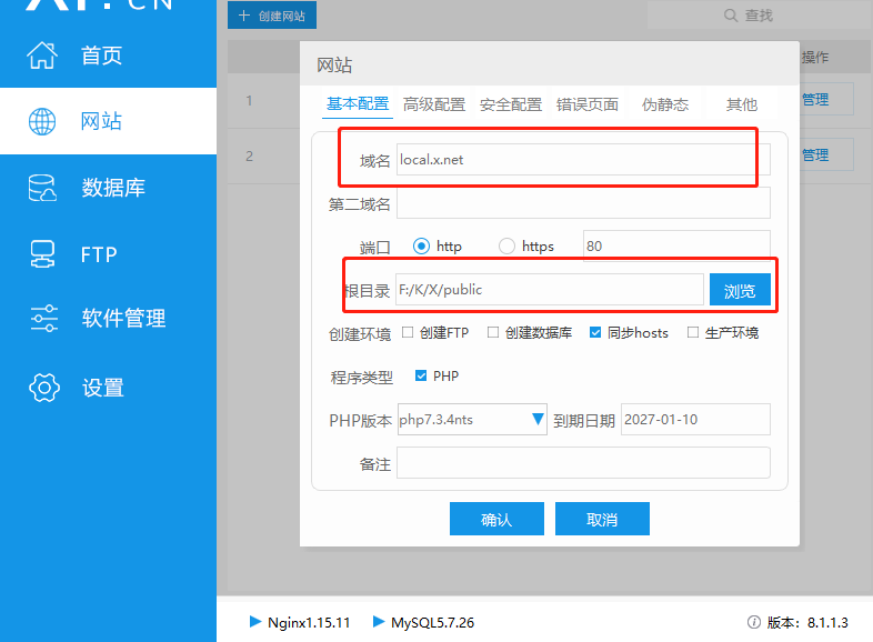 Thinkphp6 0项目搭建 Thinkphp6菜鸟教程 Csdn博客