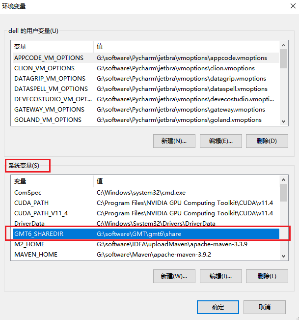 Windows10下，GMT的下载、安装以及配合Vscode使用_gmt安装-CSDN博客