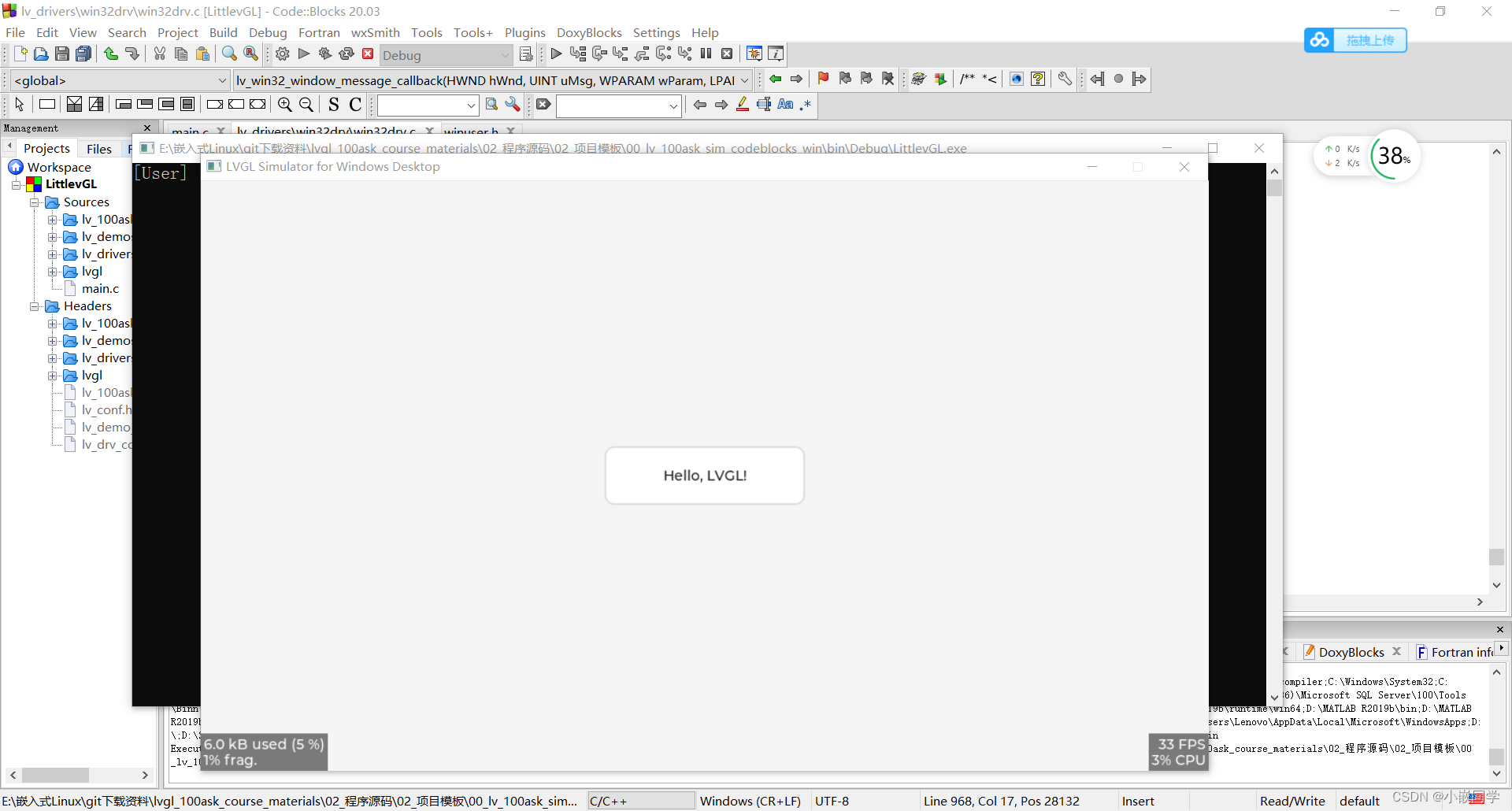 LVGL简介(基于v8.1-8.2)-CSDN博客