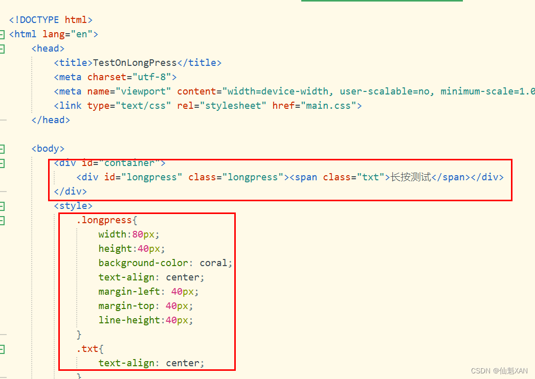 Web 前端 之 Html 移动端pc端元素长按功能的简单封装,实现元素长按事件的触发根据元素进行长按动作怎么写 Csdn博客