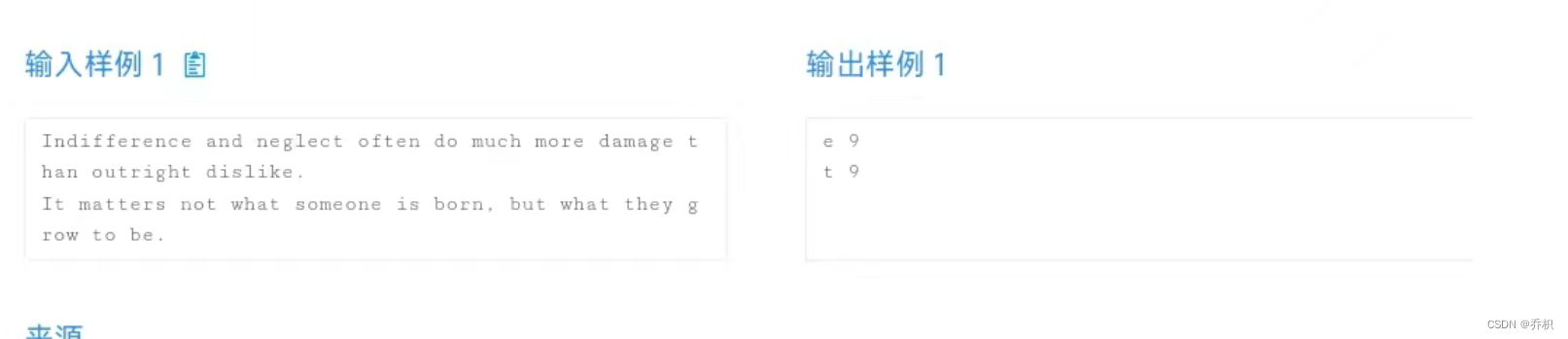 最多字符问题求解编程统计英文文章出现最多的字符 Csdn博客 