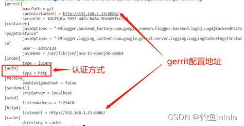 gerrit+nginx安装配置（非常详细）_gerrit auth type 配置-CSDN博客