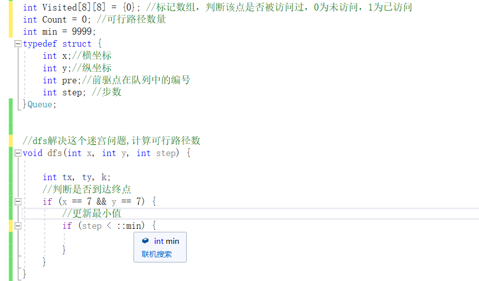 解决Visual Studio 2019写C++时引用全局变量显示标识符不明确问题_virtualstudio报错变量不明确-CSDN博客