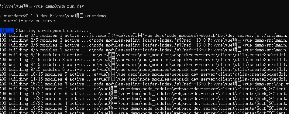 vue项目启动时，是npm run serve，还是 npm run dev ？_vue2.0启动项目的时候会有npm run dev 和 npm run serve两种-CSDN博客