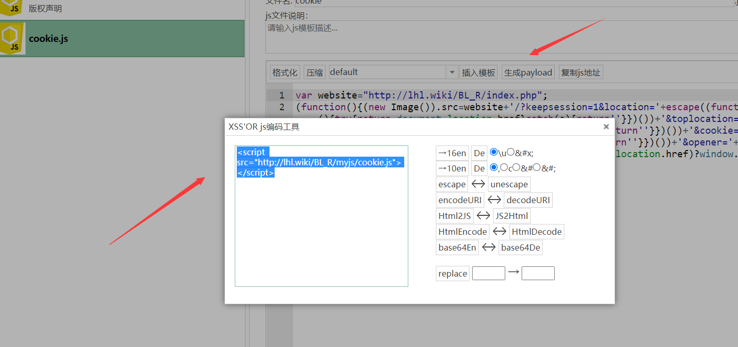 BlueLotus的安装及使用-CSDN博客