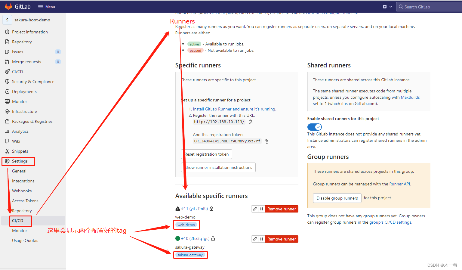 gitlab多模块工程单个模块实现自动化部署（CI/CD）_cicd打包部署多模块-CSDN博客