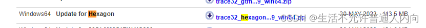 Trace32更新指南——如何下载TRACE32的更新包_trace32下载-CSDN博客
