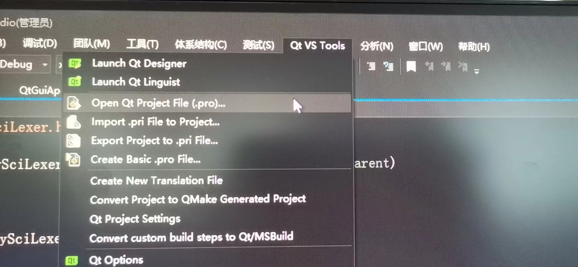 Visual Studio2015 +Qt5.9 使用QScintilla（文本编辑器库）_qscilexer 用法-CSDN博客