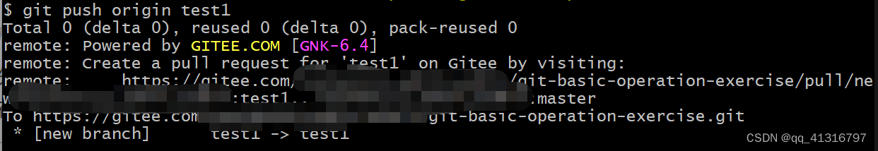 git使用_git 包含mingw-CSDN博客