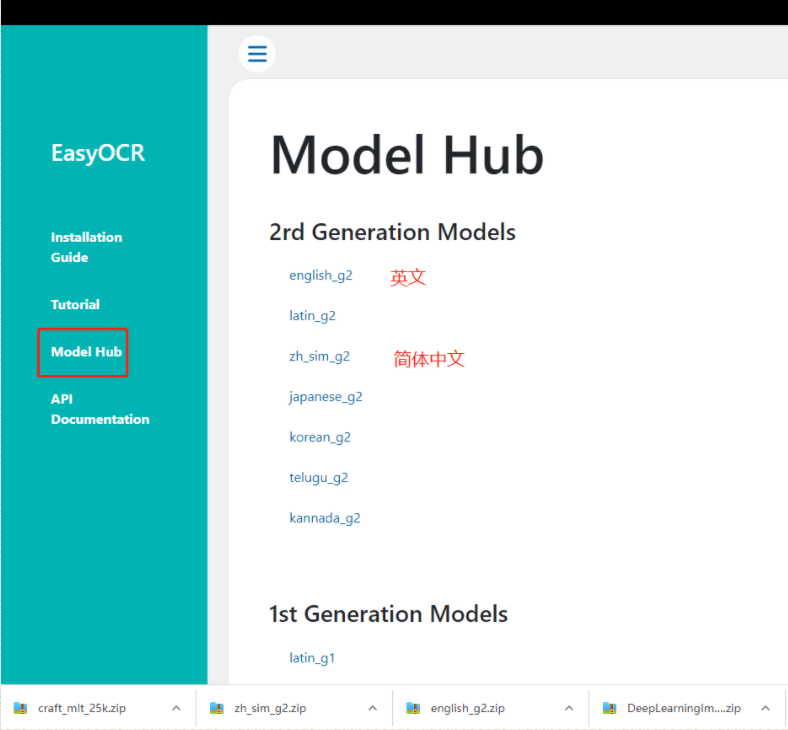 easyocr快速安装及图片文字提取演示（小语种）_easyocr安装-CSDN博客