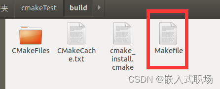 【CMake】第1篇 了解 CMake 构建源码输出 Hello world（初学者必备）_cmake --build 源码构建_嵌入式职场的博客-CSDN博客