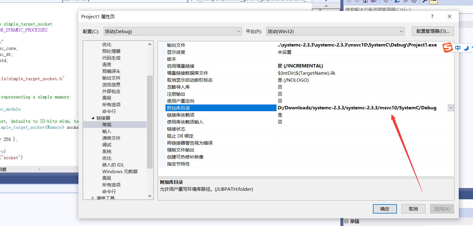 将下载的systemc代码在Visual Studio 2019里运行_systemc2.2 vs2019_tobeadoer的博客-CSDN博客