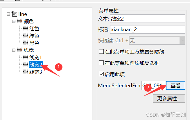 9 MATLAB_GUI_菜单控件(menu)的基本用法_matlab menu-CSDN博客
