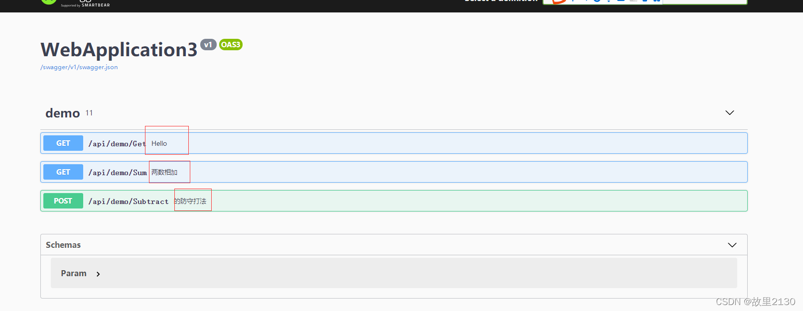 调用webapi的7种方式 Csdn博客